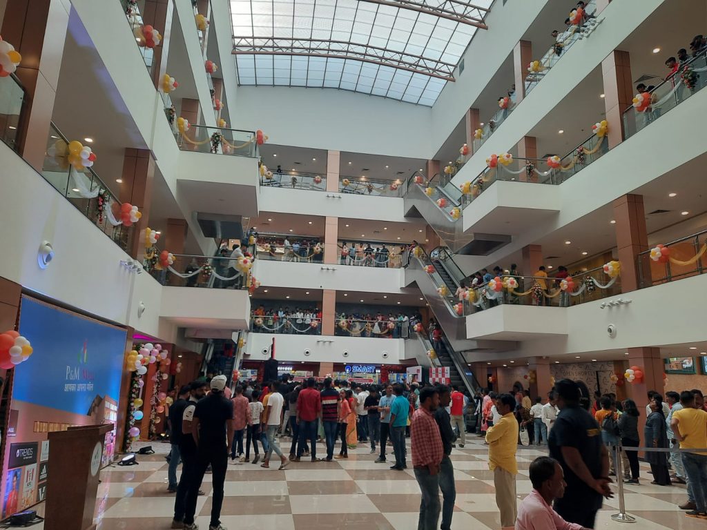 First Look PandM Mall at Bela Muzaffarpur | Muzaffarpur City : Breaking ...